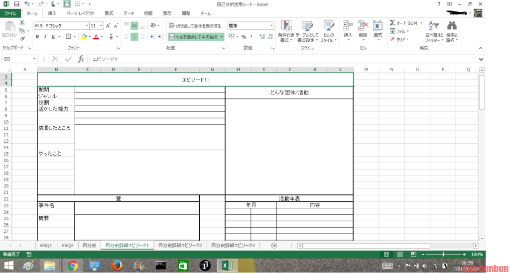 ESQ8 | チェ・ブンブンのティーマ